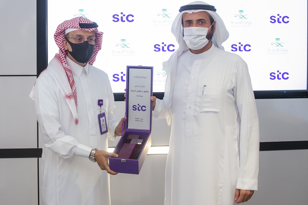HE Minister of Health visits Digital Operations Control Center in stc ...